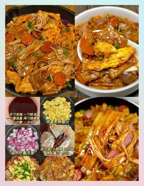 烤冷面怎么做_烤冷面家常做法-第2张图片-山城妙识