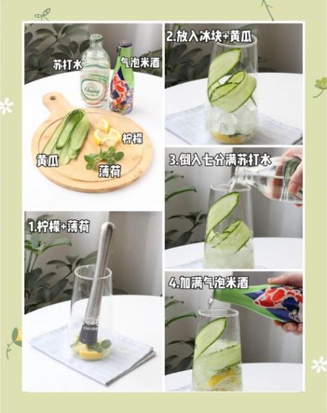 莫吉托是什么味道_莫吉托口感特点-第1张图片-山城妙识 莫吉托是什么味道_莫吉托口感特点-第1张图片-山城妙识