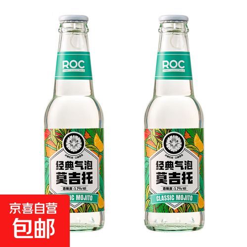 莫吉托是什么味道_莫吉托口感特点-第3张图片-山城妙识 莫吉托是什么味道_莫吉托口感特点-第3张图片-山城妙识