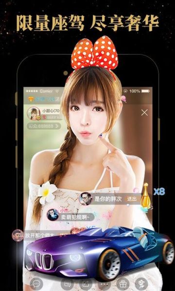 豌豆直播间怎么下载_豌豆直播间靠谱吗-第1张图片-山城妙识 豌豆直播间怎么下载_豌豆直播间靠谱吗-第1张图片-山城妙识