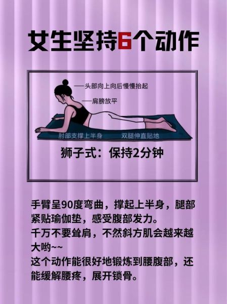 瘦身瑜伽多久见效_初学者练什么动作-第2张图片-山城妙识