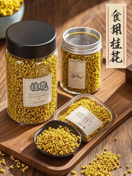 新鲜桂花可以做什么_新鲜桂花怎么吃-第3张图片-山城妙识