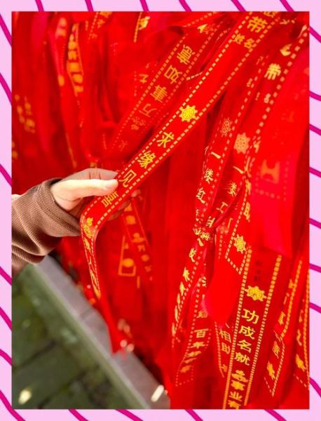 红螺寺求姻缘灵验吗_红螺寺求姻缘怎么求-第2张图片-山城妙识 红螺寺求姻缘灵验吗_红螺寺求姻缘怎么求-第2张图片-山城妙识