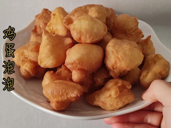 炸鸡蛋泡泡怎么做_炸鸡蛋泡泡为什么蓬松-第1张图片-山城妙识