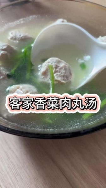 香菜丸子怎么做_香菜丸子为什么一煮就散-第1张图片-山城妙识 香菜丸子怎么做_香菜丸子为什么一煮就散-第1张图片-山城妙识
