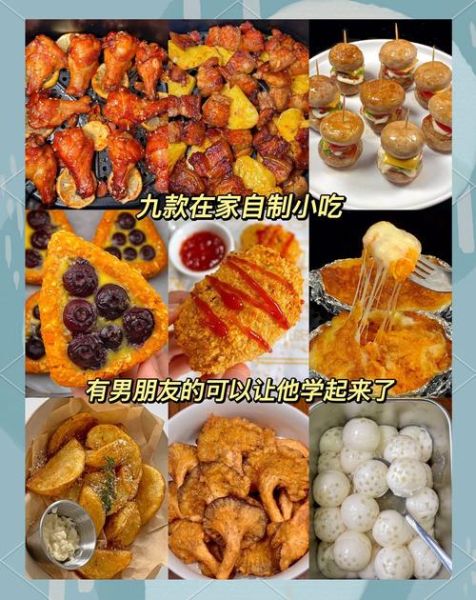 简单小吃怎么做_适合新手的小吃有哪些-第3张图片-山城妙识 简单小吃怎么做_适合新手的小吃有哪些-第3张图片-山城妙识