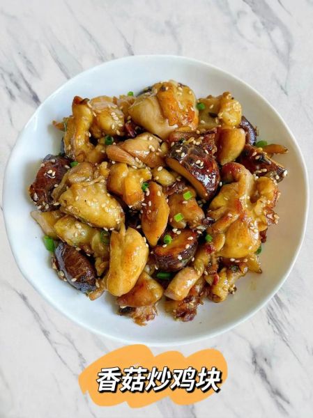 小炒鸡肉怎么炒才嫩_家常小炒鸡肉的做法-第3张图片-山城妙识