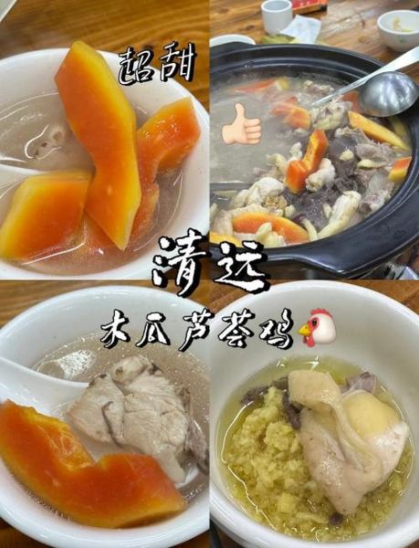 芦荟可以怎么吃_芦荟的家常做法大全-第1张图片-山城妙识