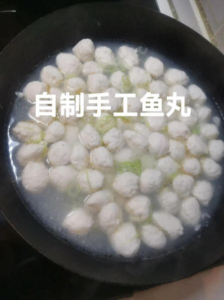 鱼丸怎么做又嫩又弹_鱼丸最简单家常做法-第3张图片-山城妙识