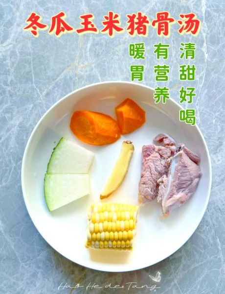 冬瓜排骨汤玉米怎么做_冬瓜玉米排骨汤的功效-第3张图片-山城妙识