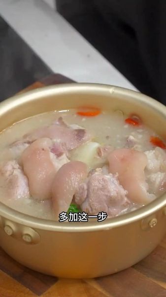 猪蹄怎么煮才软糯_猪蹄去腥增香的秘诀-第2张图片-山城妙识