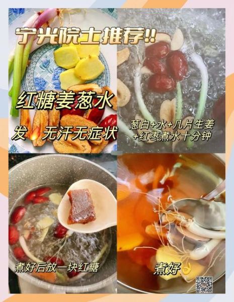 姜汤没有红糖怎么做_用什么替代-第3张图片-山城妙识 姜汤没有红糖怎么做_用什么替代-第3张图片-山城妙识