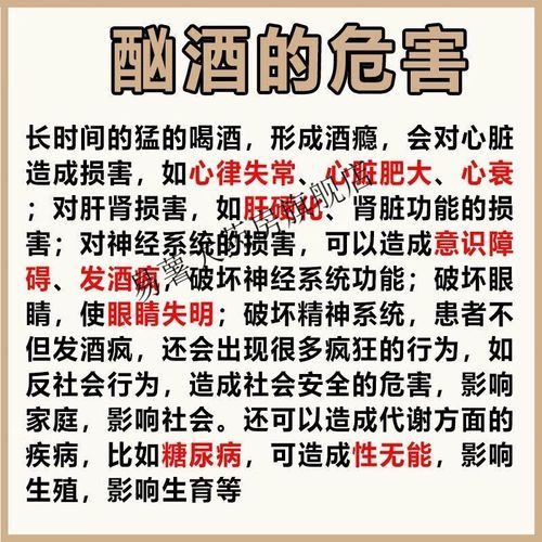 戒酒偏方真的有用吗_如何快速戒酒不反弹-第1张图片-山城妙识 戒酒偏方真的有用吗_如何快速戒酒不反弹-第1张图片-山城妙识