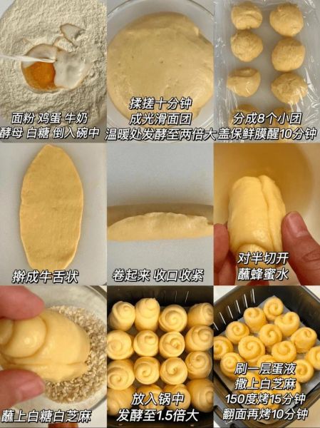 用面粉可以做什么甜品_新手零失败甜品配方-第1张图片-山城妙识 用面粉可以做什么甜品_新手零失败甜品配方-第1张图片-山城妙识