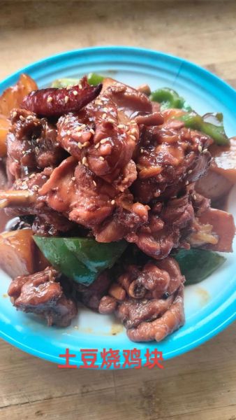 土豆烧鸡块怎么做_家常做法步骤详解-第2张图片-山城妙识