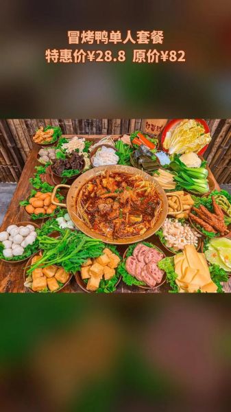 什么菜适合吃火锅_火锅配菜怎么选-第2张图片-山城妙识