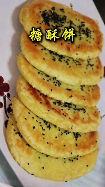 油酥饼怎么做才酥脆_油酥饼不硬的小窍门-第1张图片-山城妙识