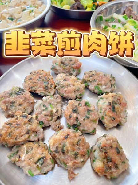猪肉饼怎么做又软又好吃_为什么一煎就硬-第1张图片-山城妙识 猪肉饼怎么做又软又好吃_为什么一煎就硬-第1张图片-山城妙识