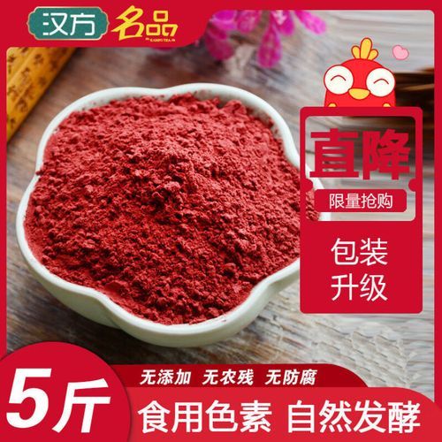 红曲米长什么样子_红曲米和红米区别-第1张图片-山城妙识 红曲米长什么样子_红曲米和红米区别-第1张图片-山城妙识