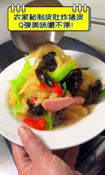 皮肚的营养价值及功效_皮肚适合什么人吃-第2张图片-山城妙识