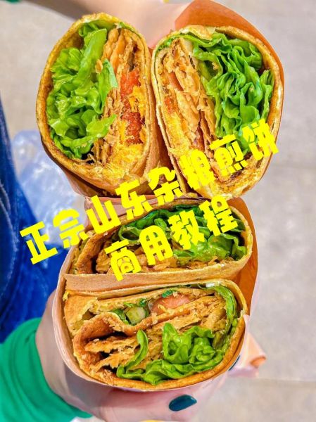 山东杂粮煎饼怎么做_正宗配方比例是多少-第3张图片-山城妙识