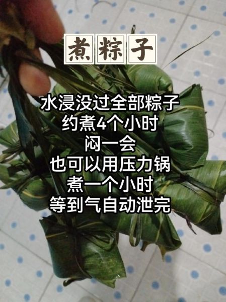 肉粽子怎么包才能入味_肉粽腌制技巧-第1张图片-山城妙识 肉粽子怎么包才能入味_肉粽腌制技巧-第1张图片-山城妙识