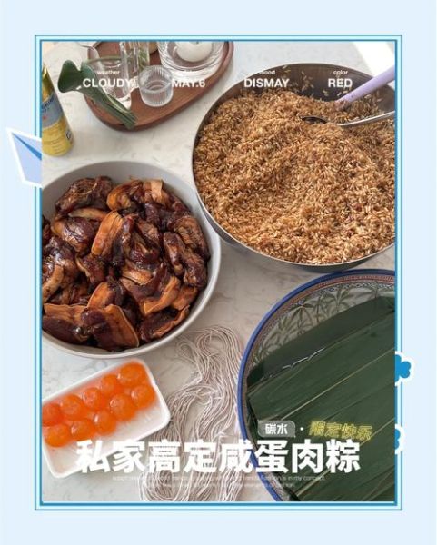 肉粽子怎么包才能入味_肉粽腌制技巧-第2张图片-山城妙识 肉粽子怎么包才能入味_肉粽腌制技巧-第2张图片-山城妙识