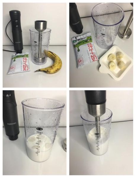 香蕉牛奶怎么做_香蕉牛奶需要哪些材料-第2张图片-山城妙识