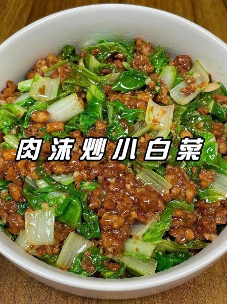 白菜炒肉丝怎么做_白菜炒肉丝先炒白菜还是先炒肉-第1张图片-山城妙识