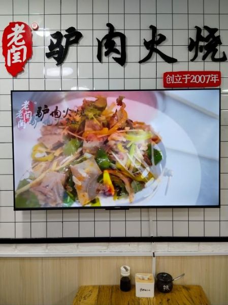 驴肉焖子怎么做_驴肉焖子家常做法-第3张图片-山城妙识