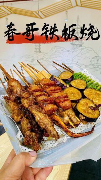 铁板小吃有哪些_铁板小吃怎么做-第3张图片-山城妙识