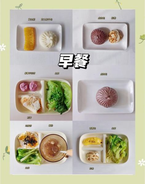 养胃吃什么好_一周养胃食谱安排表-第2张图片-山城妙识 养胃吃什么好_一周养胃食谱安排表-第2张图片-山城妙识