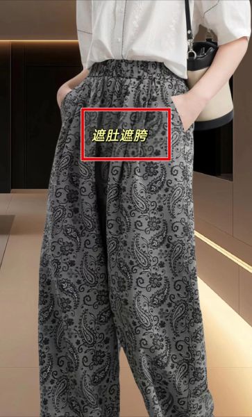 腰果花裤子怎么搭配_腰果花裤子适合什么场合-第3张图片-山城妙识