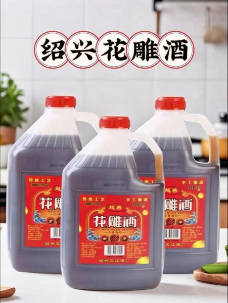 花雕酒怎么喝比较好_花雕酒喝法大全-第2张图片-山城妙识