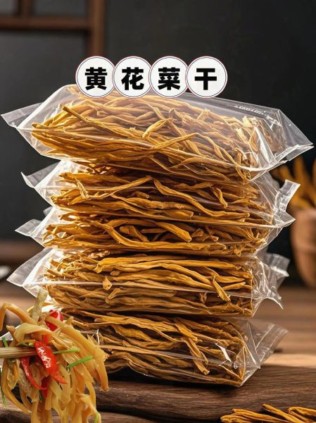 干黄花菜煲汤的做法_干黄花菜煲汤有什么功效-第1张图片-山城妙识