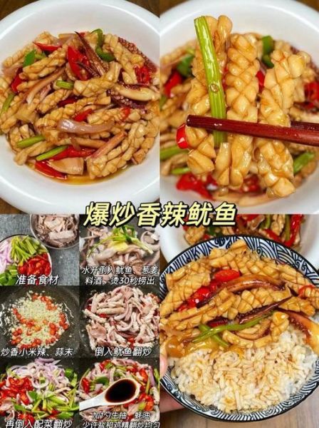 家常海鲜怎么做好吃_海鲜做法大全-第2张图片-山城妙识