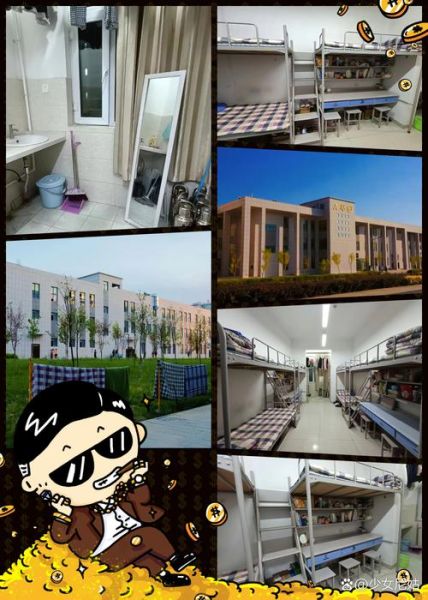 新疆农业大学宿舍怎么样_宿舍条件如何-第3张图片-山城妙识
