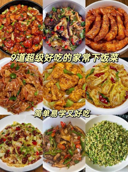 下饭菜有哪些家常做法_怎么做最下饭-第2张图片-山城妙识 下饭菜有哪些家常做法_怎么做最下饭-第2张图片-山城妙识