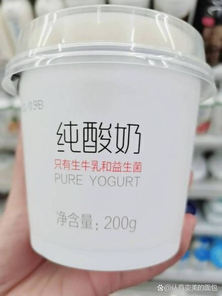 发酵乳和酸奶的区别_哪个更健康-第2张图片-山城妙识