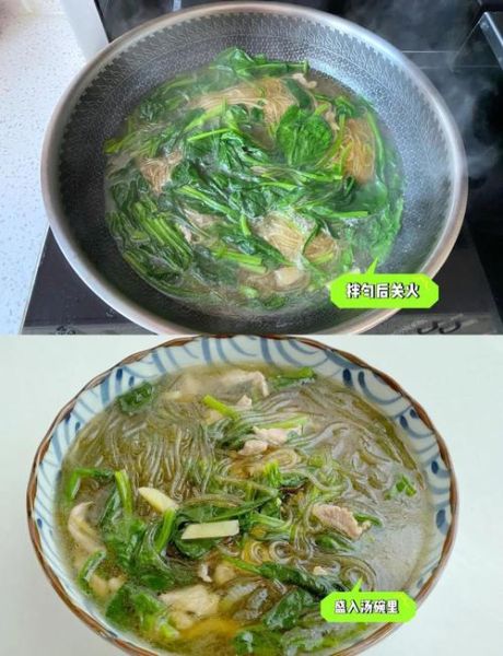 菠菜粉丝汤怎么做好吃_菠菜粉丝汤热量高吗-第1张图片-山城妙识