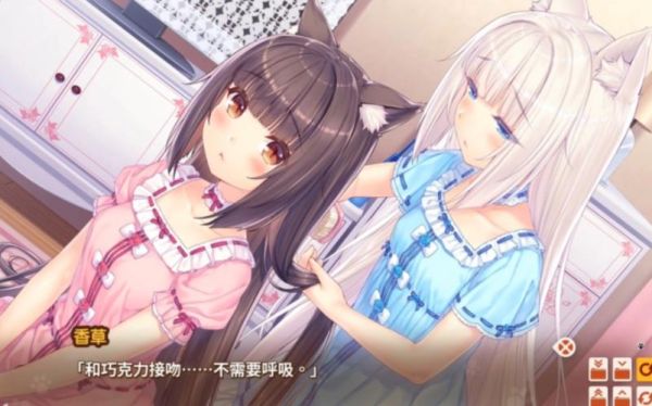 巧克力与香子兰4下载_怎么安装到手机-第1张图片-山城妙识 巧克力与香子兰4下载_怎么安装到手机-第1张图片-山城妙识