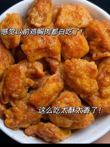 香酥鸡块怎么做_正宗做法步骤-第3张图片-山城妙识 香酥鸡块怎么做_正宗做法步骤-第3张图片-山城妙识