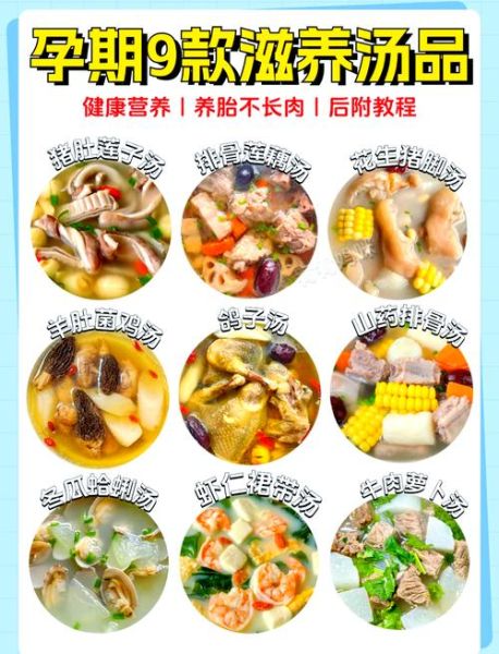 夏季孕妇饮食食谱大全_孕妇夏天吃什么好-第1张图片-山城妙识 夏季孕妇饮食食谱大全_孕妇夏天吃什么好-第1张图片-山城妙识