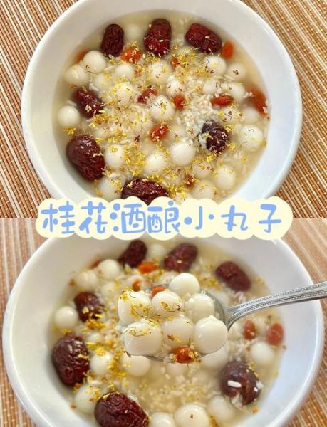 酒酿丸子羹怎么做_酒酿丸子羹需要哪些材料-第1张图片-山城妙识 酒酿丸子羹怎么做_酒酿丸子羹需要哪些材料-第1张图片-山城妙识