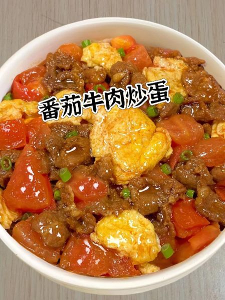 西红柿炒鸡蛋怎么做_西红柿炖牛腩的家常做法-第1张图片-山城妙识 西红柿炒鸡蛋怎么做_西红柿炖牛腩的家常做法-第1张图片-山城妙识