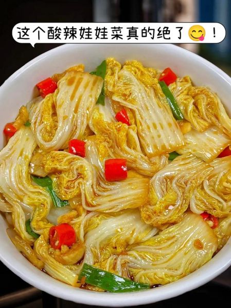 酸辣娃娃菜怎么做_酸辣娃娃菜热量高吗-第2张图片-山城妙识