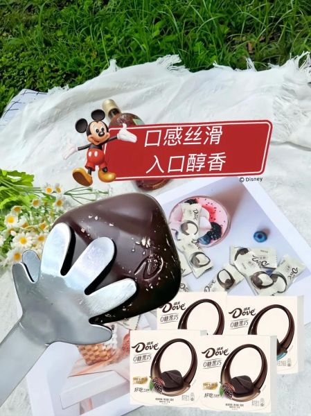 德芙香浓黑巧克力好吃吗_德芙黑巧克力减肥能吃吗-第1张图片-山城妙识 德芙香浓黑巧克力好吃吗_德芙黑巧克力减肥能吃吗-第1张图片-山城妙识