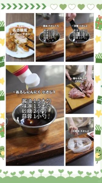 香酥鸡块怎么做_正宗做法步骤-第1张图片-山城妙识 香酥鸡块怎么做_正宗做法步骤-第1张图片-山城妙识