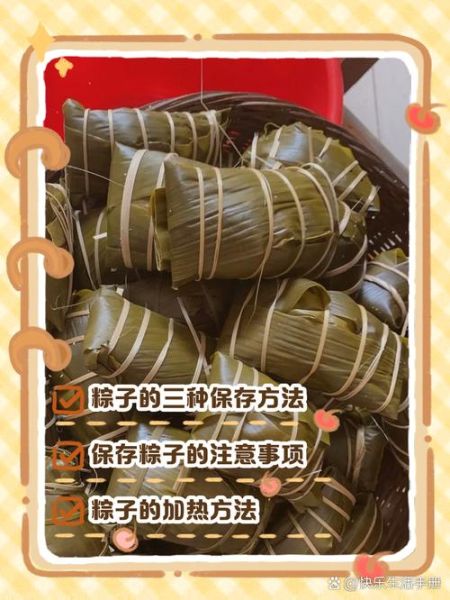 超市速冻粽子蒸多久才能熟_蒸粽子需要多长时间-第1张图片-山城妙识