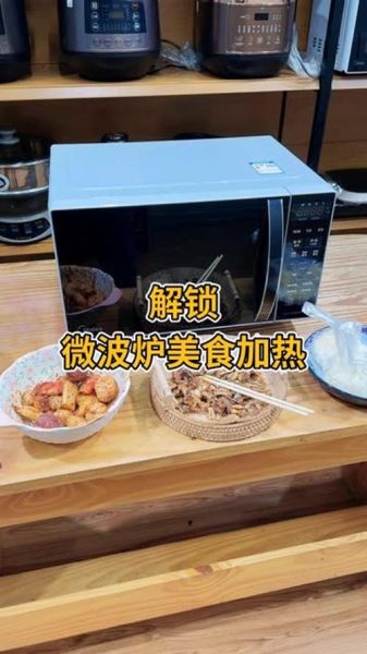 美的微波炉专用菜谱有哪些_美的微波炉做菜技巧-第3张图片-山城妙识